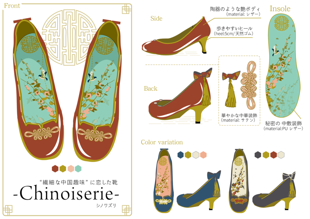 Neg | 株式会社R11R（アールイレブンアール）