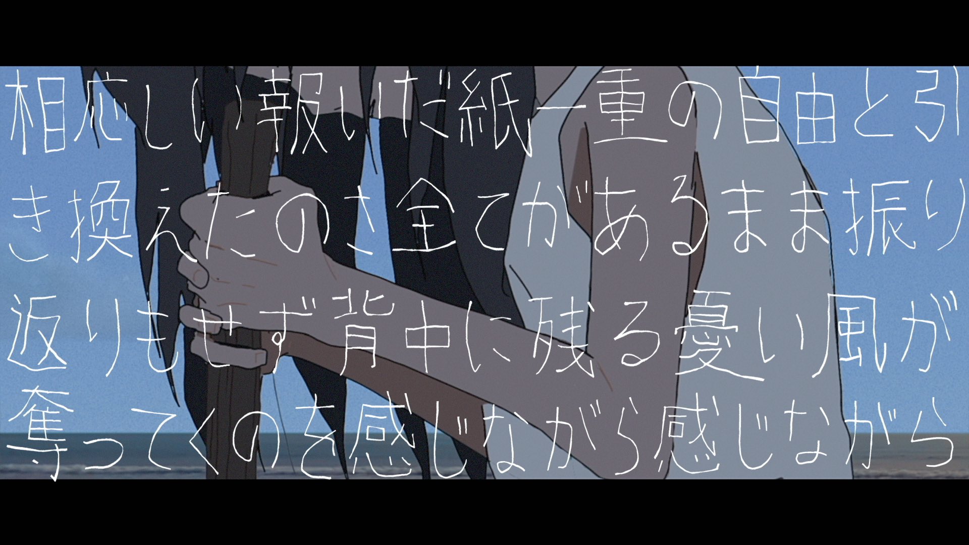 Ado「Value」Official Music Video | 株式会社R11R（アールイレブンアール）