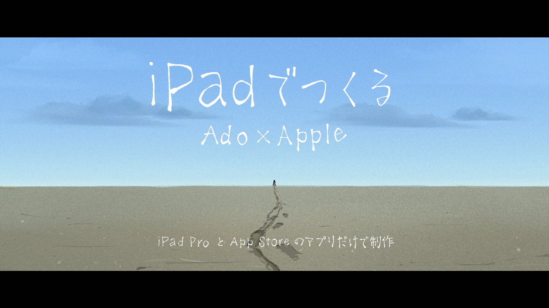 Ado「Value」Official Music Video | 株式会社R11R（アールイレブンアール）